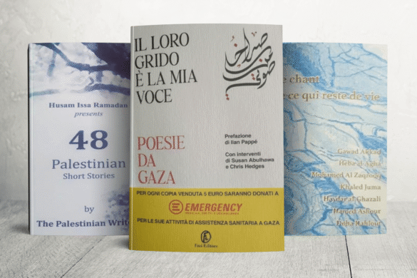 Literary translation .. Gaza Human Bridge to the world culture – Tel ...